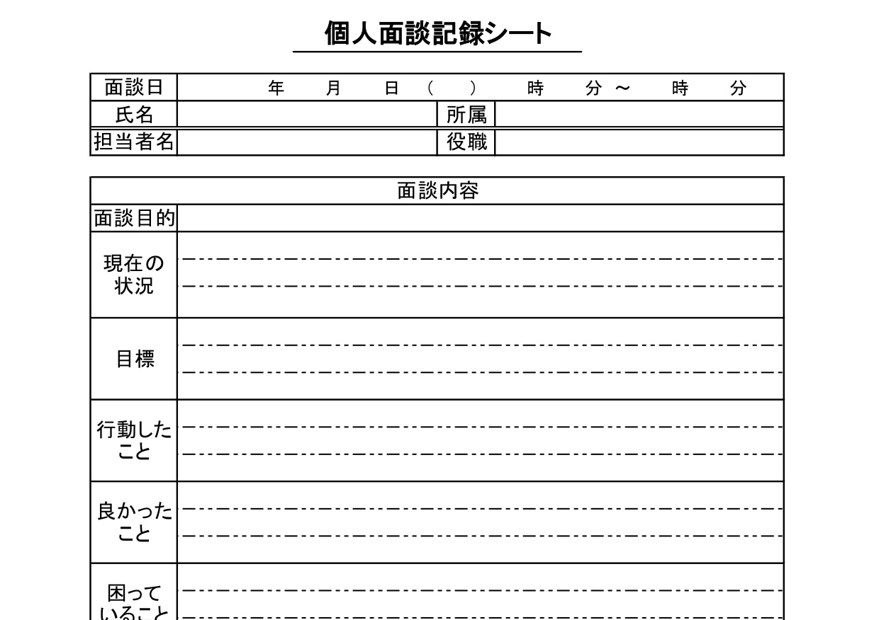 学校の授業スケジュール(教師の1日・1週間の予定)小学校・中学校・excel・word・pdfの無料テンプレートをダウンロード