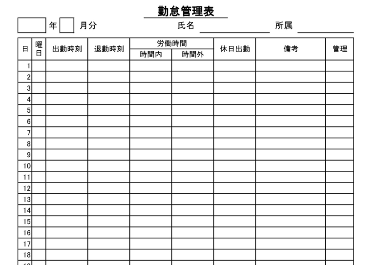 ゴミ出し表(分別)手作りが簡単なシンプルなデザイン「注意喚起・ルール」の無料テンプレートをダウンロード