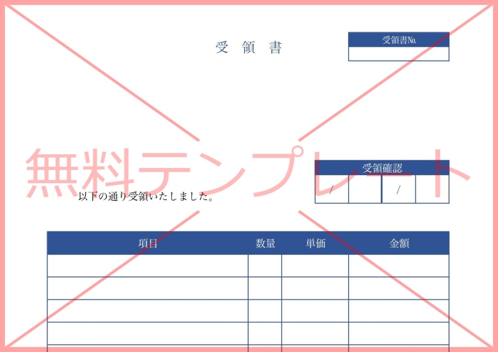 書き方が簡単な見本あり！シンプルな委任状「A4・Excel・PDF」無料のテンプレートをダウンロード