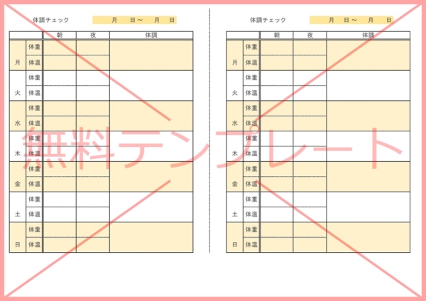 使いやすいチェックリスト(excel・word・pdf)作成方法や作り方が簡単な持ち物・やる事の無料テンプレートをダウンロード