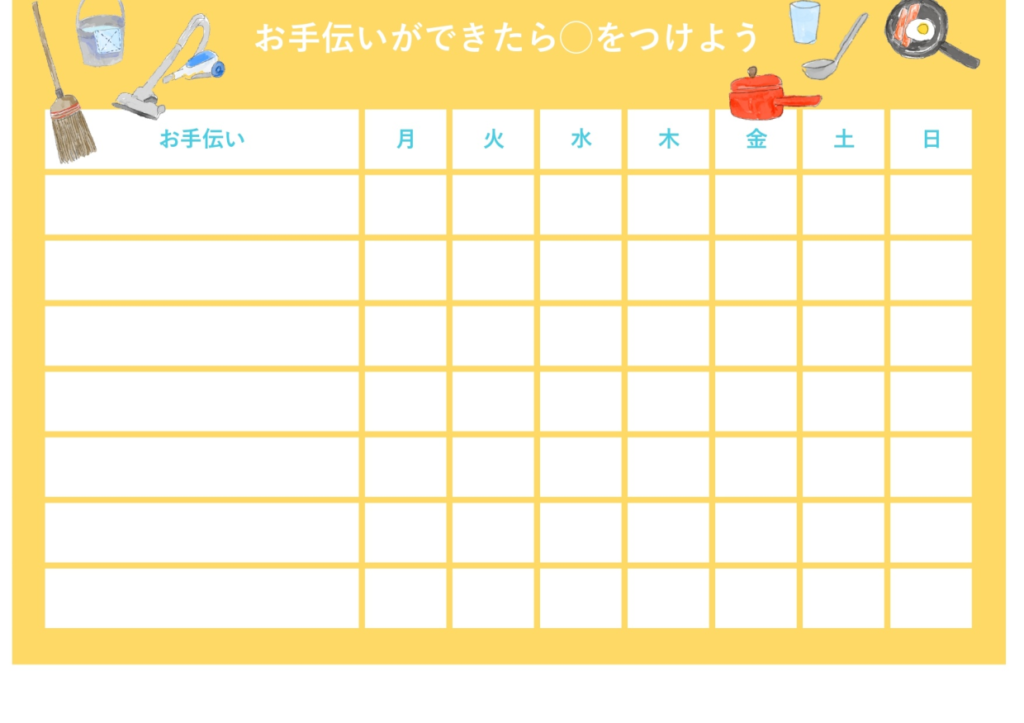 A4用紙のオシャレでかわいいToDoリスト（仕事や今日やること）横型印刷・縦型・横書き・Excel・Word・PDFの無料テンプレートをダウンロード